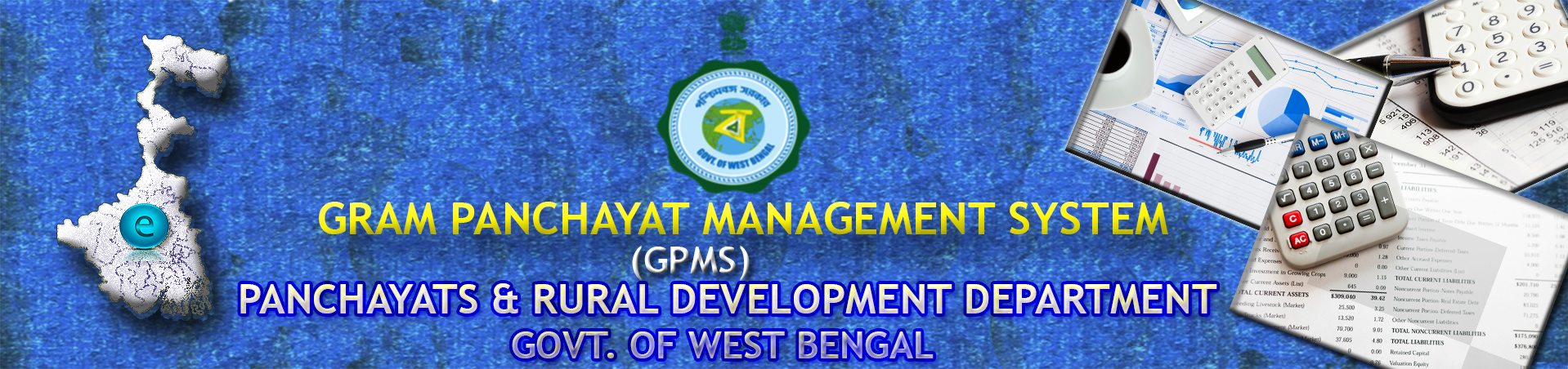 Gram Panchayat Management System(GPMS)|Computerization Cell|P&RD